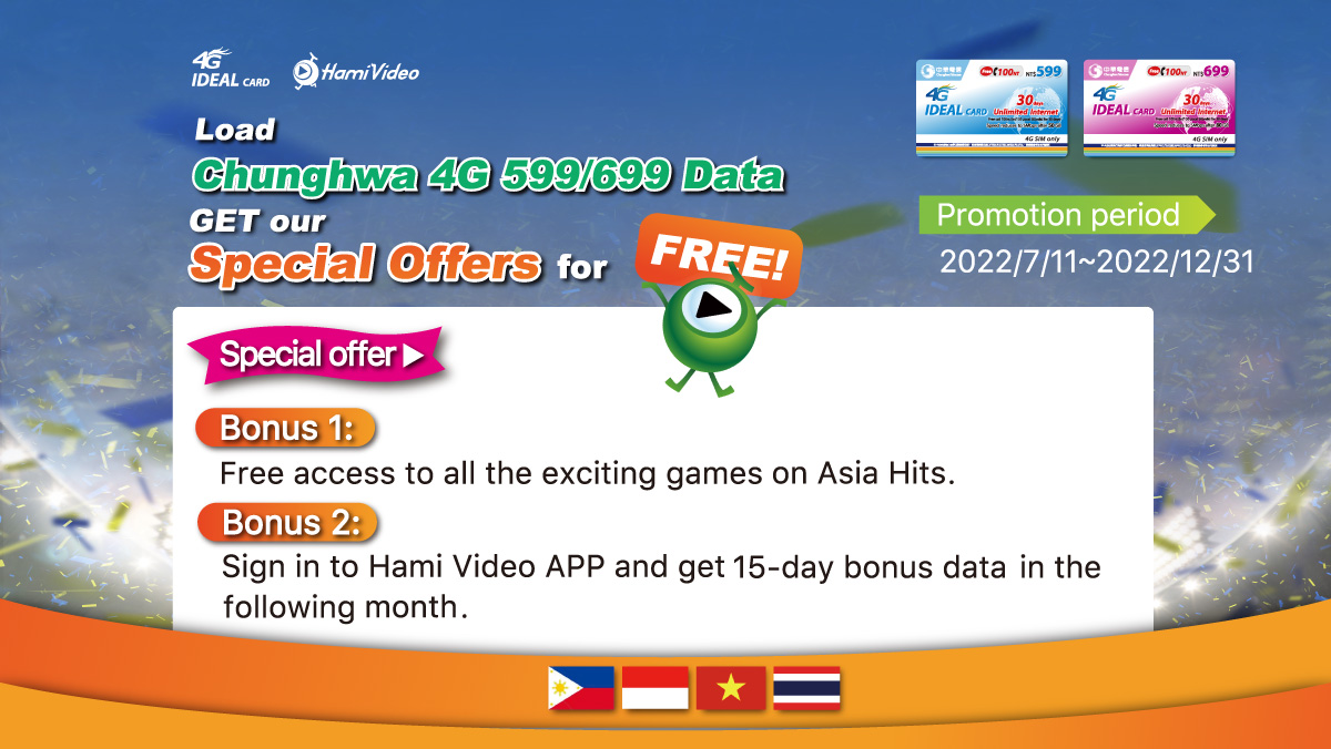 AsiaHits - 線上看 | HamiVideo