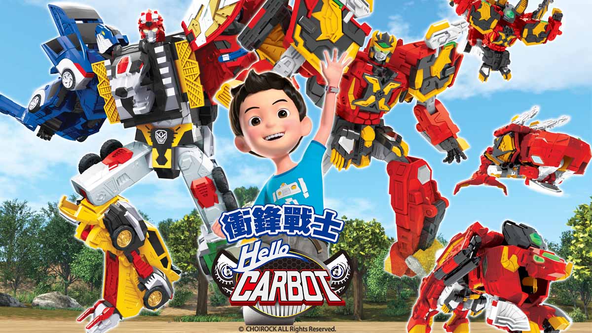 兒童卡通影片線上看 - 影劇館⁺ | HamiVideo