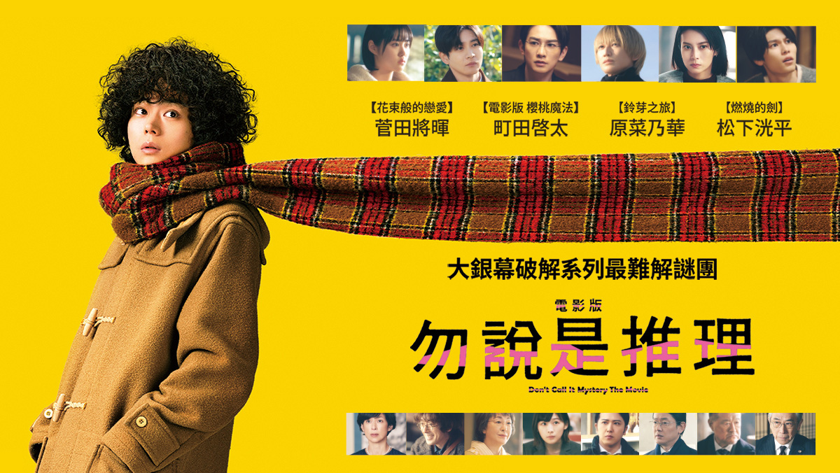 中華電信 Hami Video | 懂你想看的OTT線上影視平台