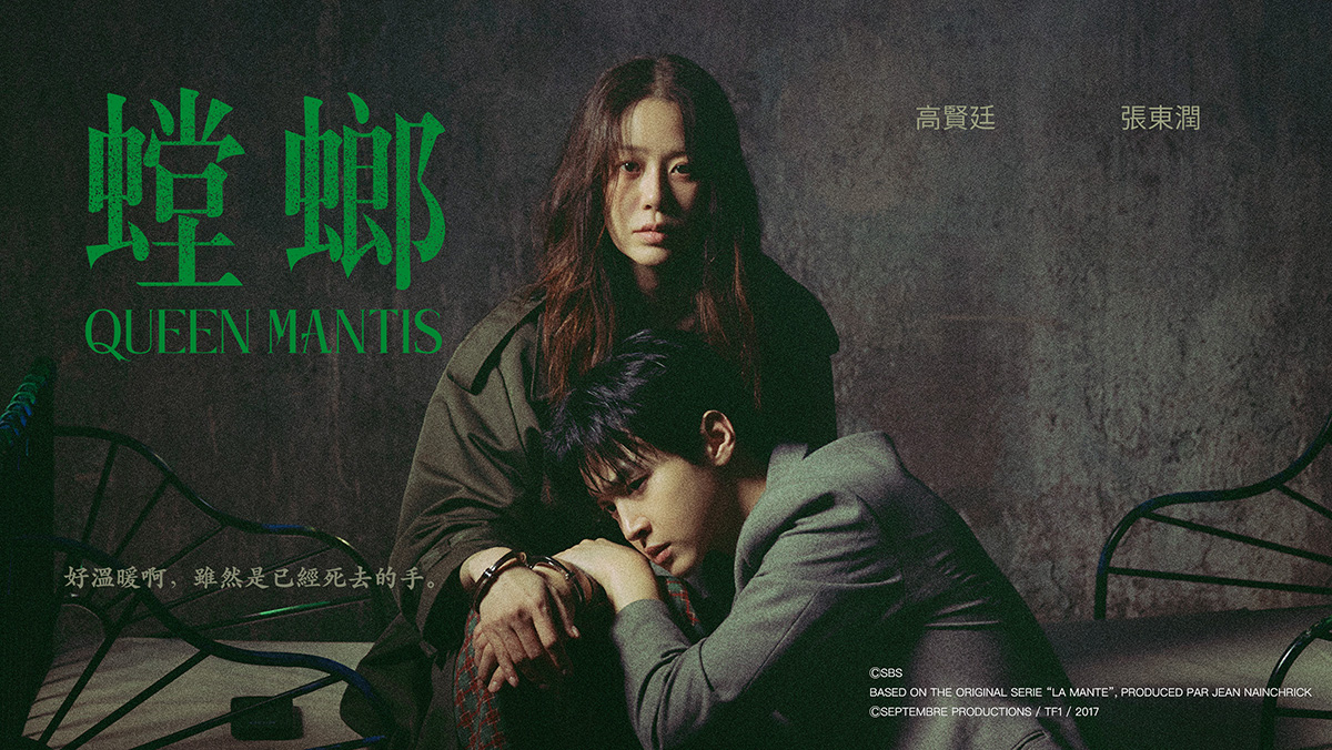 中華電信 Hami Video | 懂你想看的OTT線上影視平台