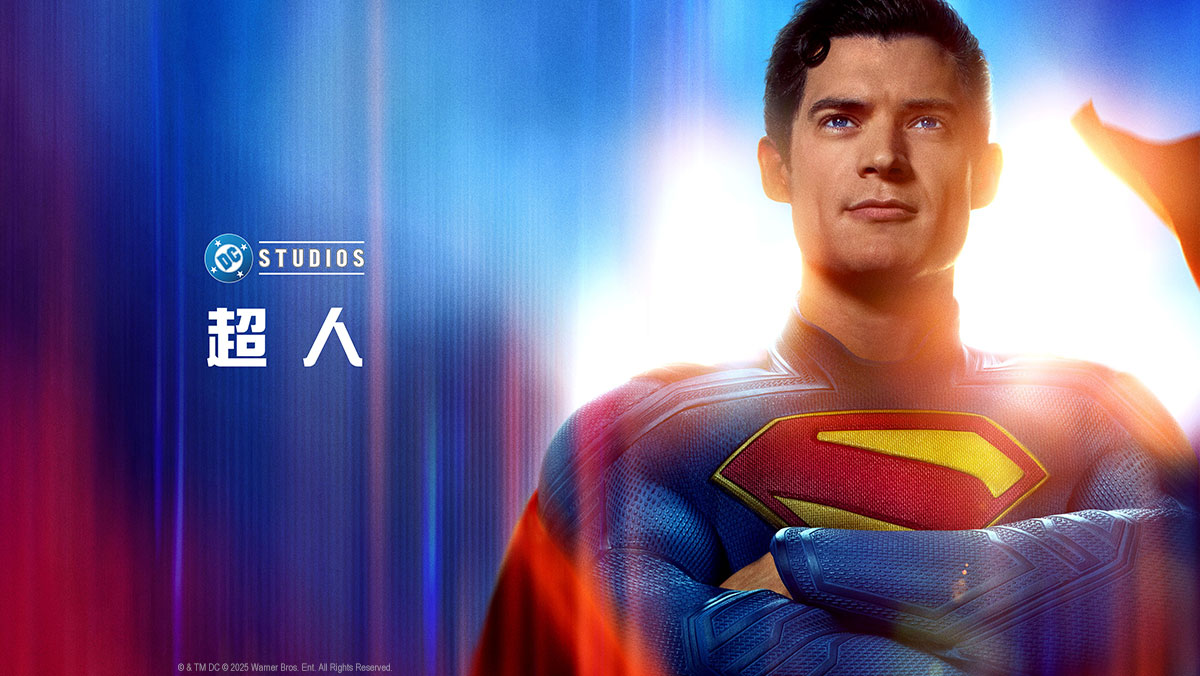 中華電信 Hami Video | 懂你想看的OTT線上影視平台