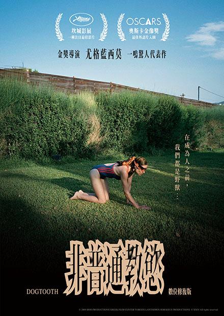 中華電信 Hami Video | 懂你想看的OTT線上影視平台