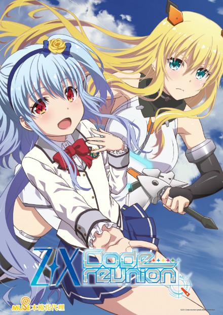 魔法使的約定 - 免費線上看 - 動漫 - 魔幻冒險 | HamiVideo