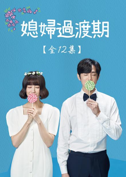 SCOOL - 線上看 - 綜合 - 綜藝 | HamiVideo