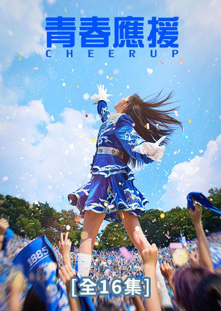 SCOOL - 線上看 - 綜合 - 綜藝 | HamiVideo