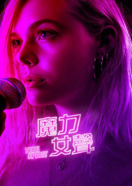 SCOOL - 線上看 - 綜合 - 綜藝 | HamiVideo