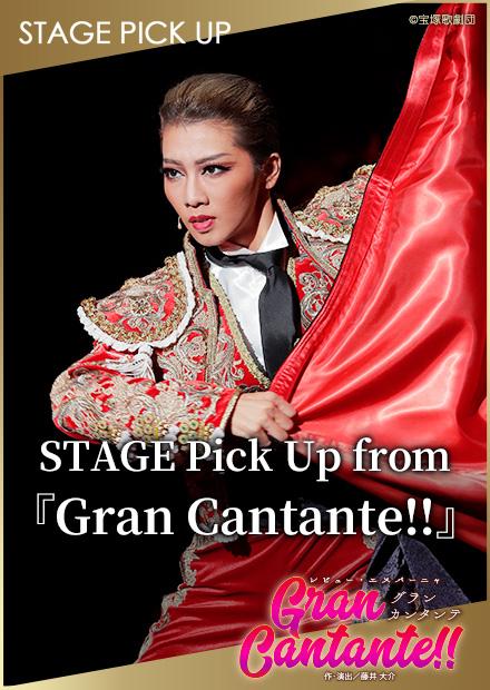 STAGE Pick Up from「Gran Cantante!!」 - 線上看 - 電影 - 寶塚歌劇 | HamiVideo
