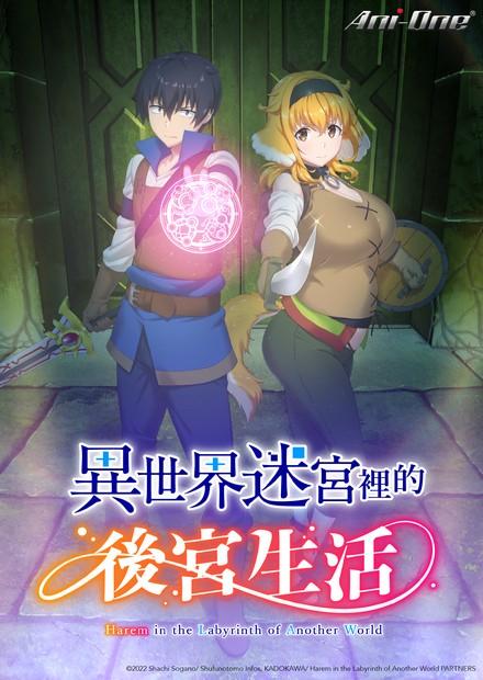 魔王2099 - 免費線上看 - 動漫 - 科技未來 | HamiVideo