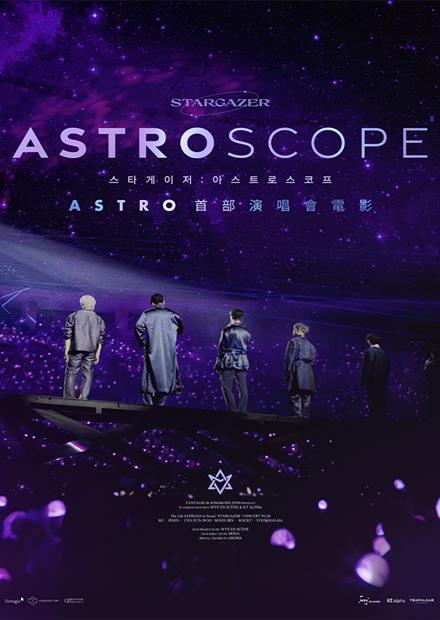 ASTRO - 線上看 - 電影 - 紀錄片 | HamiVideo