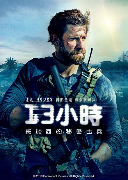 007：生死交戰 - 線上看 - 電影 - 動作 | HamiVideo