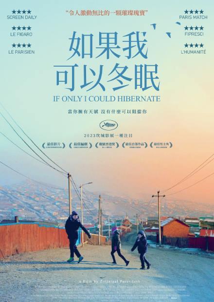 我的完美日常 線上看 電影 劇情 Hamivideo