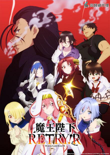 魔王2099 - 免費線上看 - 動漫 - 科技未來 | HamiVideo