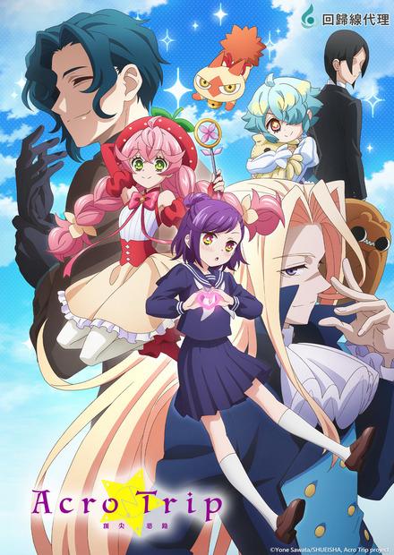 魔王2099 - 免費線上看 - 動漫 - 科技未來 | HamiVideo